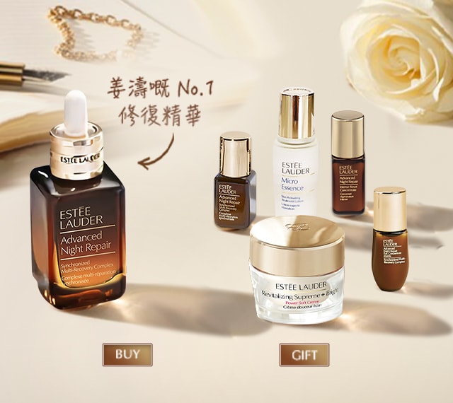 Estée Lauder Official Site | Estee Lauder Hong Kong E-commerce Site