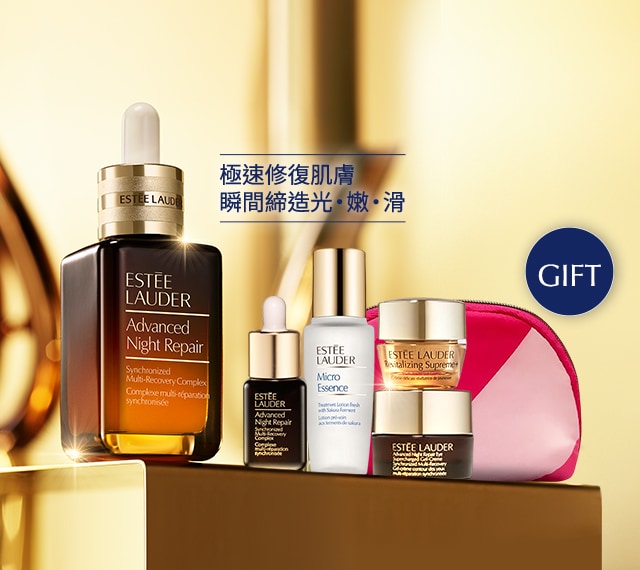 Estée Lauder Official Site | Estee Lauder Hong Kong E-commerce Site